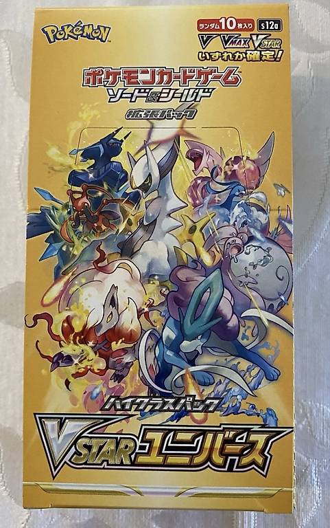 Pokemon Vstar Universe s12a display box japanese Cantone Ticino - tutti.ch