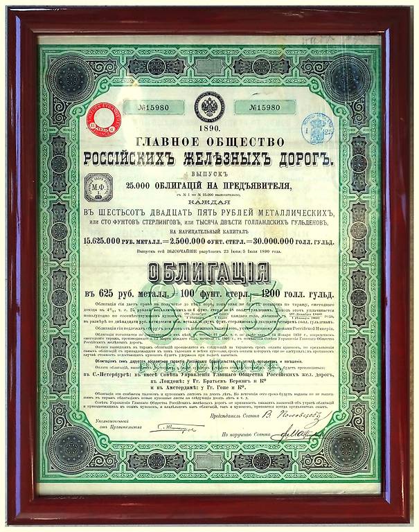 Papier-valeur: Obligation Chemins de fer Russes, XIXe siècle Canton Genève - tutti.ch