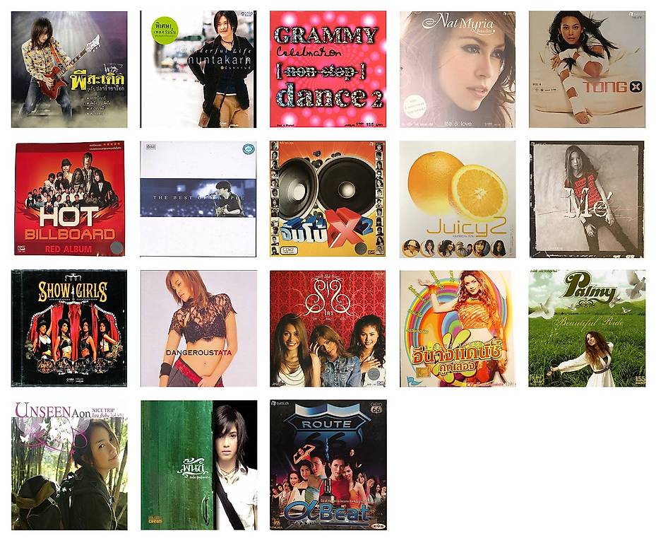 Thai Music CD VCD Musik Thailand im Kanton Basel-Stadt - tutti.ch