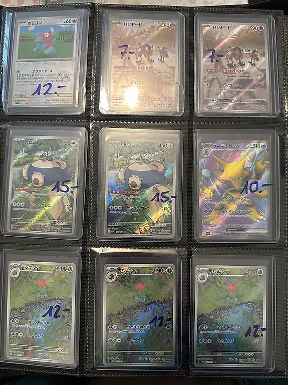 Charizard EX #185 Pokemon Japanese Scarlet & Violet 151 im Kanton Bern ...