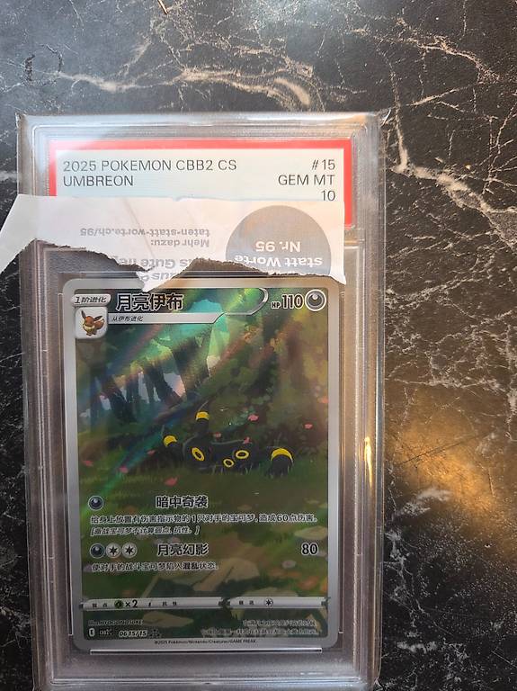 Pokemon Umbreon CBB2 Psa 10 im Kanton Zürich - tutti.ch