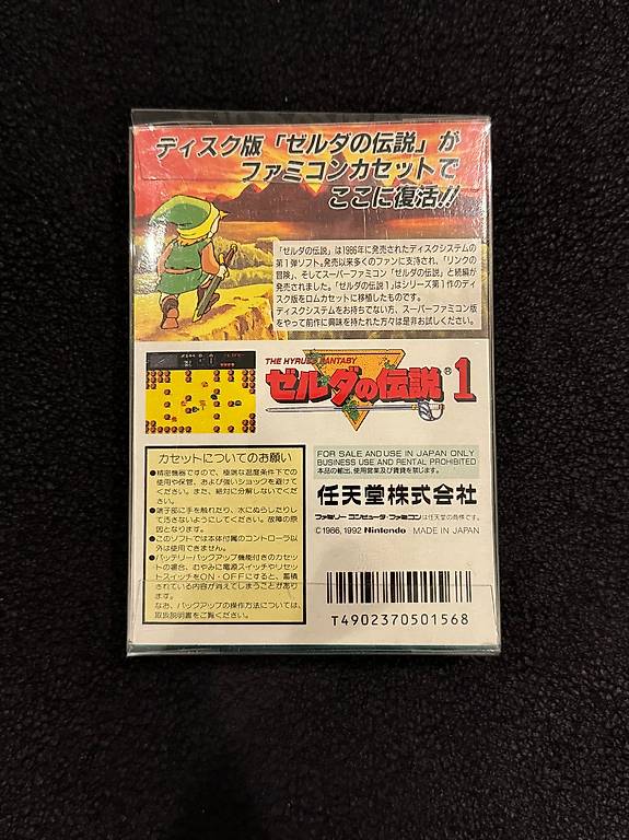 The Legend of Zelda / Famicom JAP / Nintendo / OVP im Kanton Solothurn ...