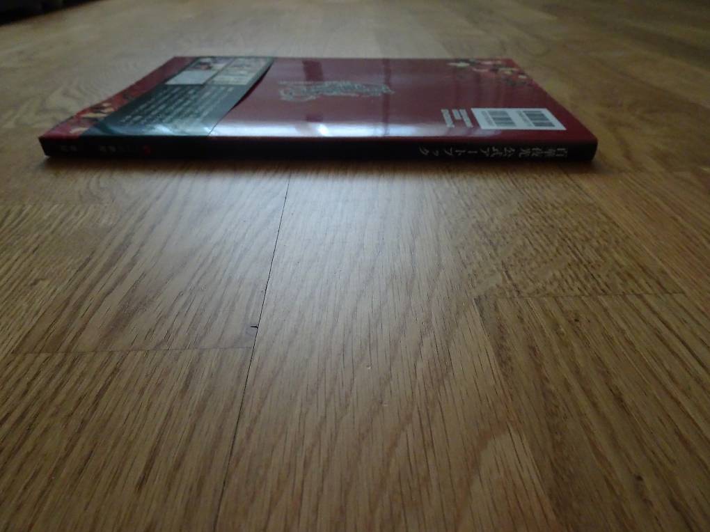 Hyakka Yakou Artbook Anime Manga im Kanton Bern - tutti.ch