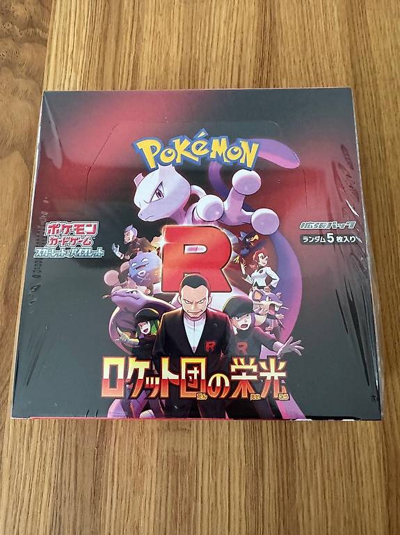 Pokemon the Glory of Team Rocket sv10 sealed Booster Box JP Cantone ...