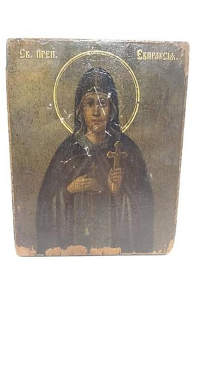 Ikone der Heiligen Ehrwürdigen Eupraxia von Konstantinopel im Kanton Bern - tutti.ch