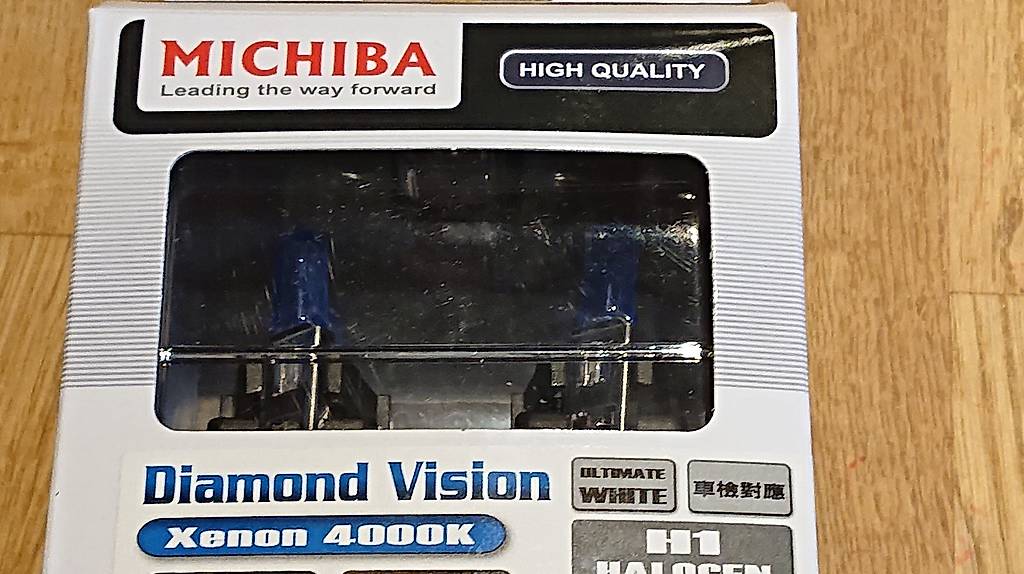 Halogen Scheinwerfer Birne H1 Diamond Vision Xenon 4000K NEU im Kanton ...