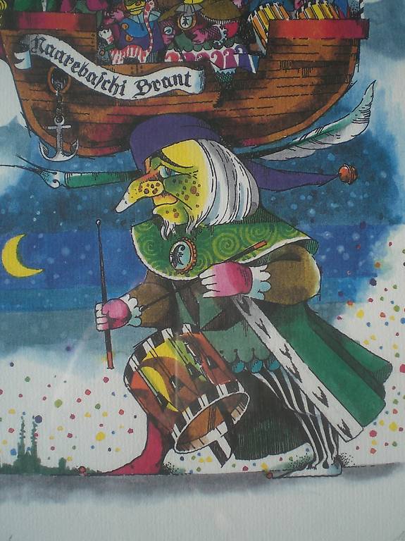 Roger Magne : Fasnacht sign./num. Litho, Basler Künstler im Kanton ...