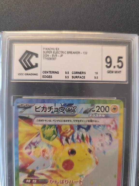 Pokemon Pikachu EX 132/106 SAR SV8 - CCC 9.5 Mint im Kanton Obwalden ...