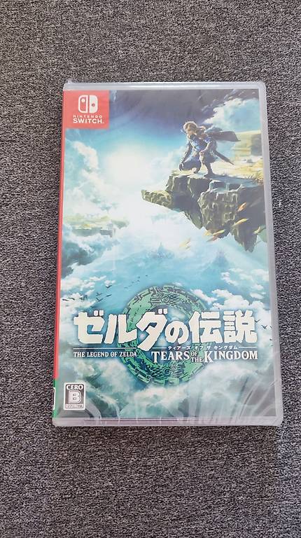 Zelda Switch Tears of The Kingdom und Switch Skin Canton Argovie - tutti.ch
