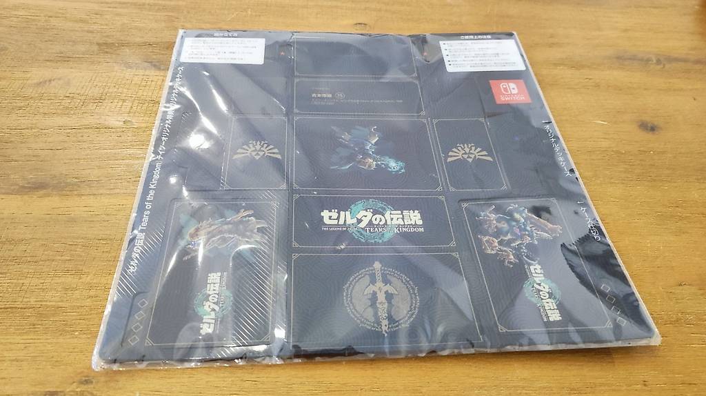 Zelda Switch Tears of The Kingdom und Switch Skin Canton Argovie - tutti.ch