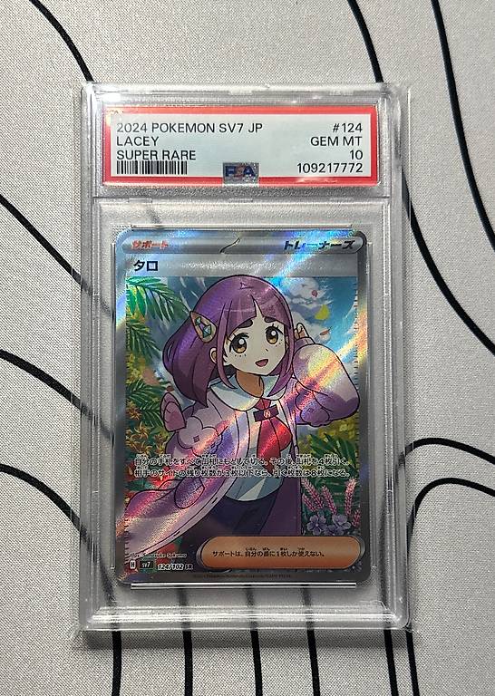 Pokemon Lacey #124 PSA 10 / Trainer Karte im Kanton Aargau - tutti.ch