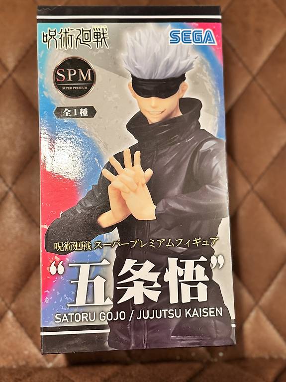 Gojo Satoru - Jujutsu Kaisen im Kanton Zürich - tutti.ch