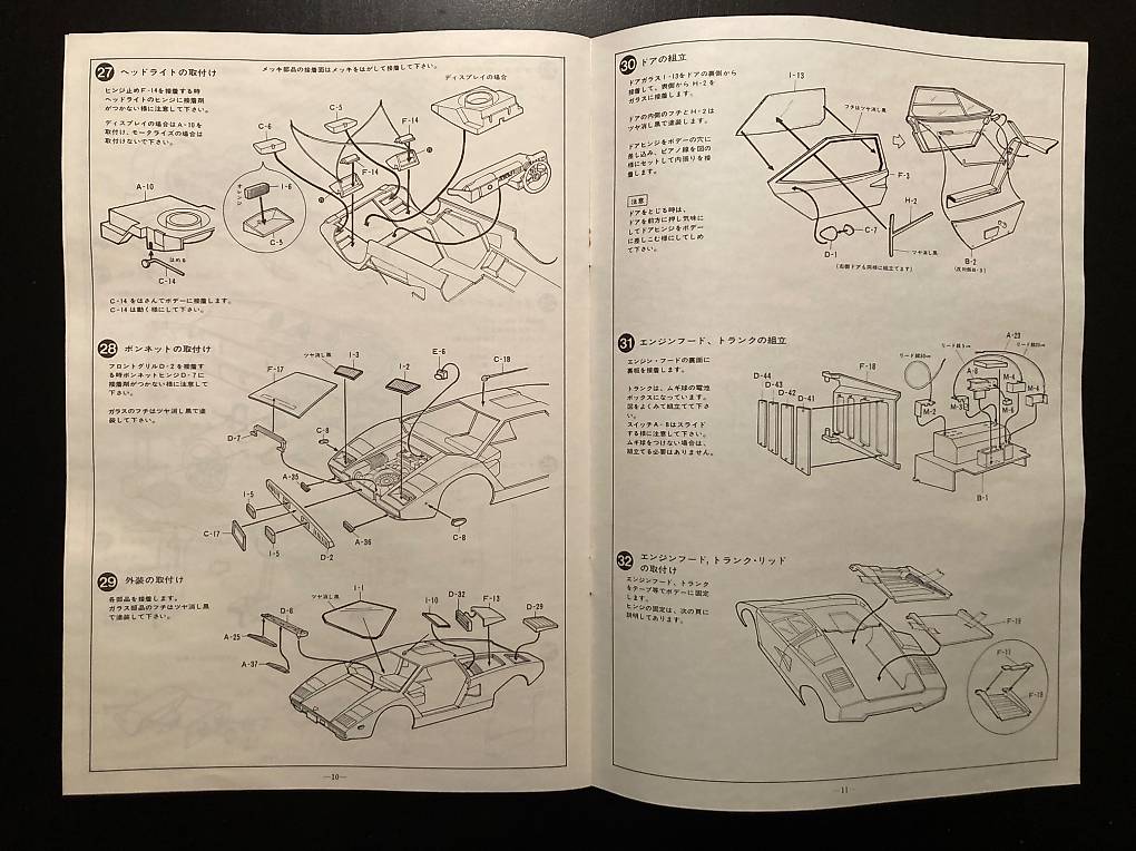 Lamborghini Countach LP400 1977 1:16 Bausatz Fujimi selten! im Kanton ...