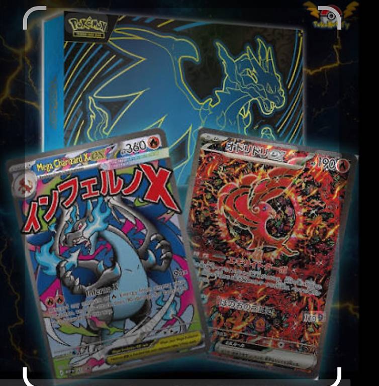 Pokemon - Ultra premium collection upc Charizard ex Canton Tessin ...